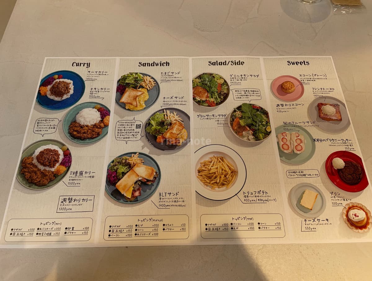 【表参道カフェ】＆t cafe｜ペットOK！海外のようなカフェが新規オープン